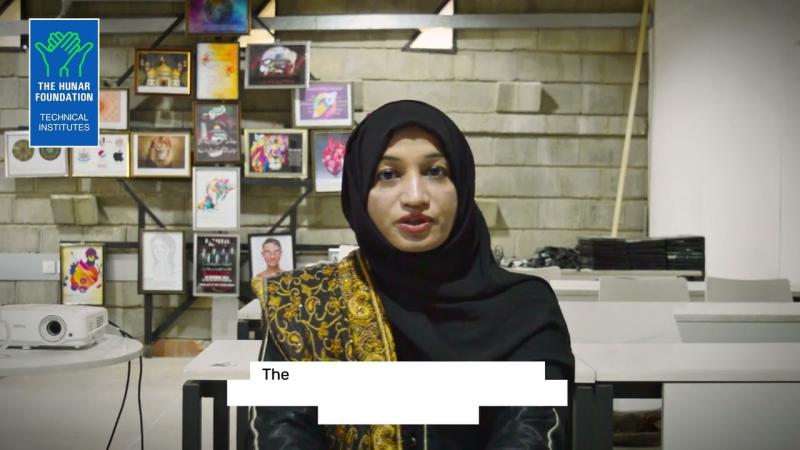 Salma Iqbal Success Story | Qurat-ul-Ain Ismail Salma Iqbal Success Story | Qurat-ul-Ain Ismail