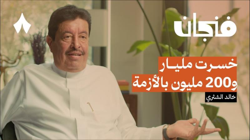 Abdullah Al-Muhana, PMP, PgMP, PfMP on LinkedIn: انهيار سوق 2006 بفعل ... Abdullah Al-Muhana, PMP, PgMP, PfMP on LinkedIn: انهيار سوق 2006 بفعل ...