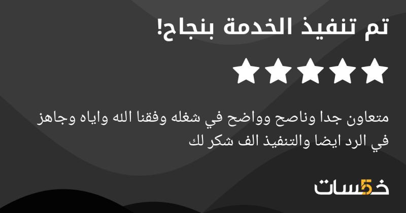 تقييم برمجة واجهة خلفية لموقعك او تطبيقك بإستخدام node js | Eltayeb ... تقييم برمجة واجهة خلفية لموقعك او تطبيقك بإستخدام node js | Eltayeb ...