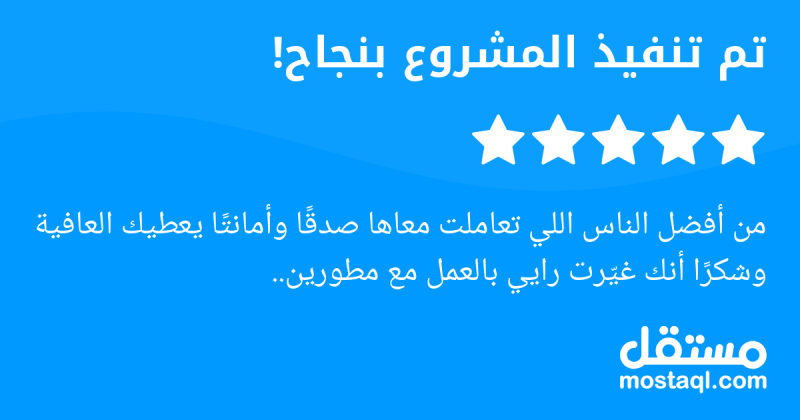 تقييم تصميم وتطوير موقع إلكتروني ووردبريس | Salman Sakr تقييم تصميم وتطوير موقع إلكتروني ووردبريس | Salman Sakr