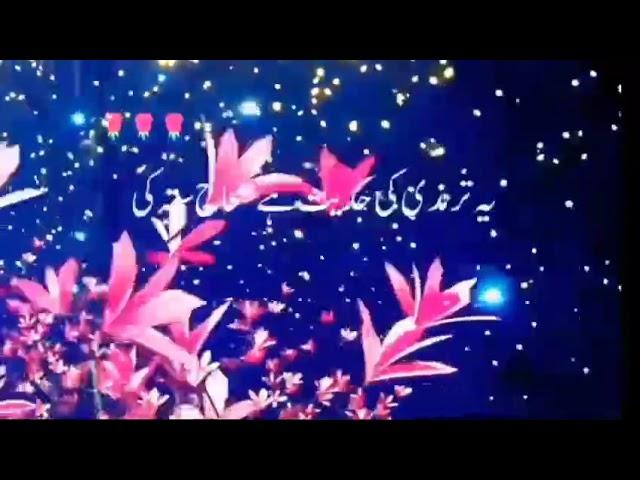 seher moon on LinkedIn: NABI KA FARMAN | SUBHA SHAM KA KHASS WAZIFA ... seher moon on LinkedIn: NABI KA FARMAN | SUBHA SHAM KA KHASS WAZIFA ...