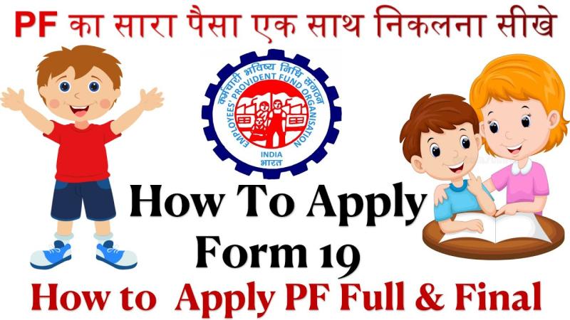 Avneesh Patel on LinkedIn: How to Apply pf form 19, How to Apply PF ... Avneesh Patel on LinkedIn: How to Apply pf form 19, How to Apply PF ...