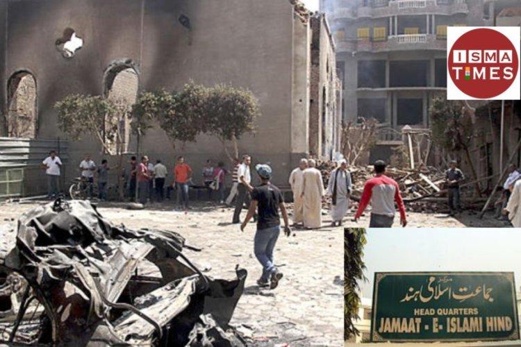 isma times on LinkedIn: Jamaat-e-Islami Hind condemns attack on ... isma times on LinkedIn: Jamaat-e-Islami Hind condemns attack on ...