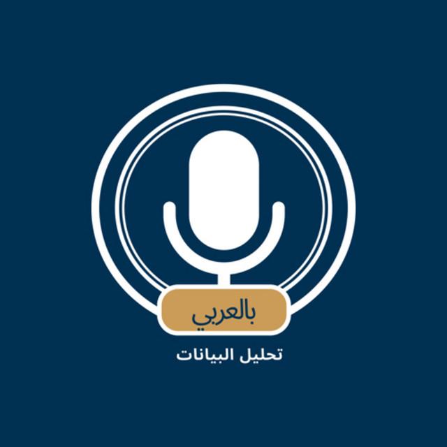 يعني ايه Data Manipulation في SQL؟ | Abdelfattah Ahmed يعني ايه Data Manipulation في SQL؟ | Abdelfattah Ahmed