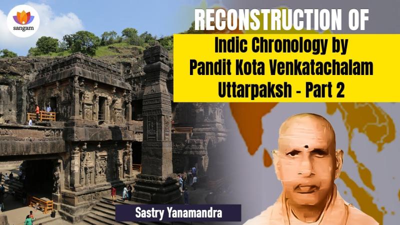 Vivek Kaushik on LinkedIn: Reconstruction of Indic Chronology by Pandit ... Vivek Kaushik on LinkedIn: Reconstruction of Indic Chronology by Pandit ...