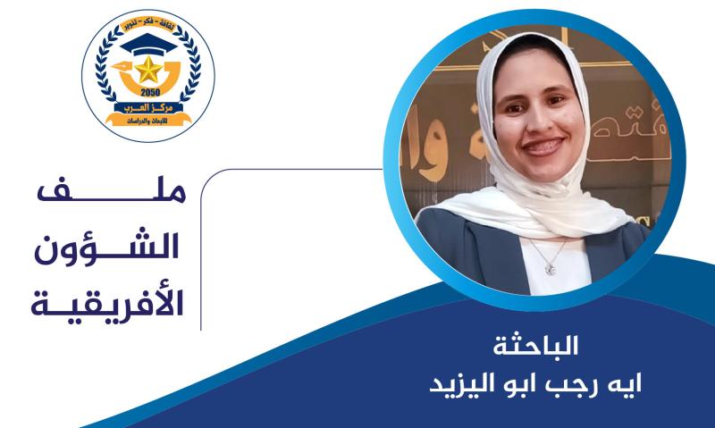 Aya Ragab على LinkedIn: التوترات الأمنية في مالي: الصراع بين الآزواد ... Aya Ragab على LinkedIn: التوترات الأمنية في مالي: الصراع بين الآزواد ...