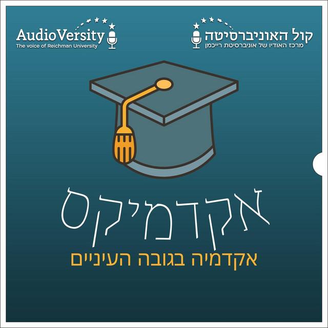 Tzahi Baruch on LinkedIn: בונוס כספי או מילה טובה - כלכלה התנהגותית ... Tzahi Baruch on LinkedIn: בונוס כספי או מילה טובה - כלכלה התנהגותית ...