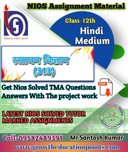Growth education points on LinkedIn: Nios Chemistry (313) TMA Solved In ... Growth education points on LinkedIn: Nios Chemistry (313) TMA Solved In ...