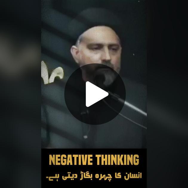 Syed Mudassir Hussain on LinkedIn: TikTok · Syed Mudasir Hussain Syed Mudassir Hussain on LinkedIn: TikTok · Syed Mudasir Hussain
