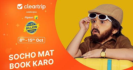 afaqs! on LinkedIn: Cleartrip's TBBD campaign brings back 'Kidults' for ... afaqs! on LinkedIn: Cleartrip's TBBD campaign brings back 'Kidults' for ...