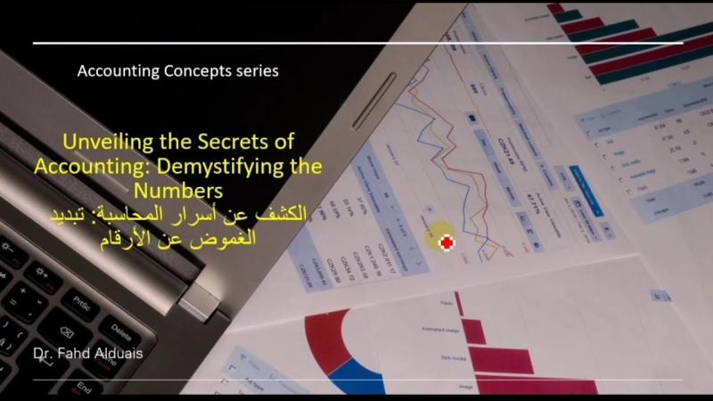 Unveiling the Secrets of Accounting_Demystifying the Numbers الكشف عن ... Unveiling the Secrets of Accounting_Demystifying the Numbers الكشف عن ...