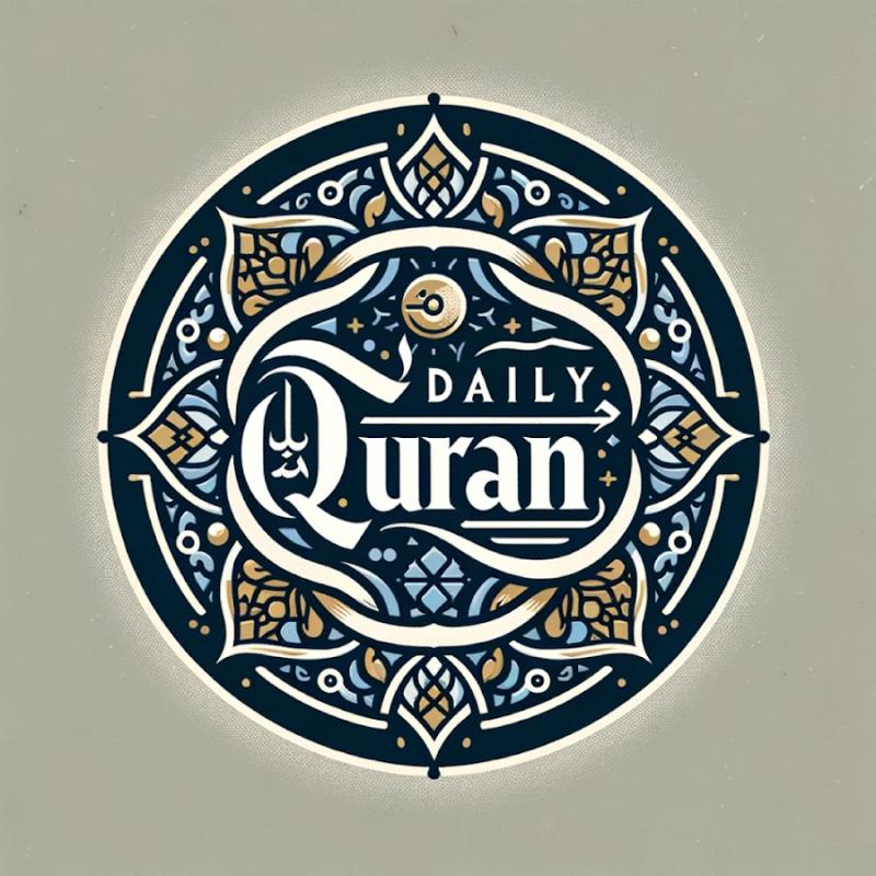 Ebad Ur Rehman on LinkedIn: Daily Quran - YouTube Ebad Ur Rehman on LinkedIn: Daily Quran - YouTube