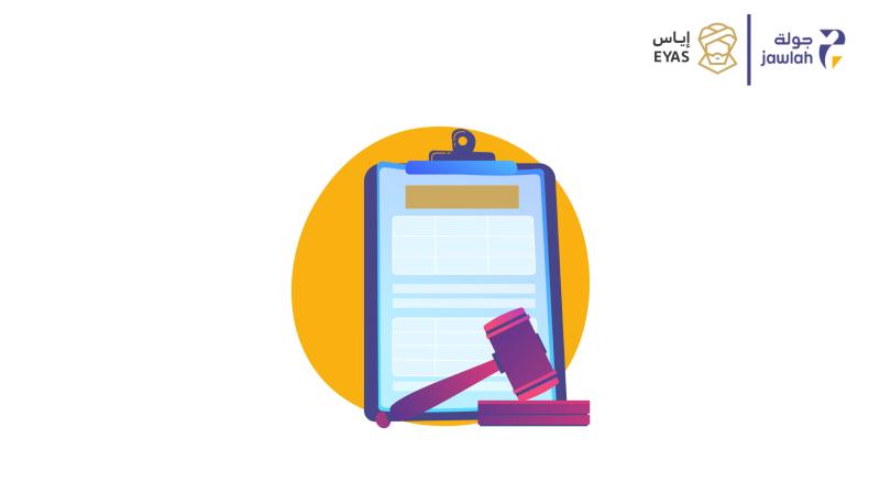 Diaa Mahmoud on LinkedIn: الالتزامات القانونية على المديرين والتنفيذيين ... Diaa Mahmoud on LinkedIn: الالتزامات القانونية على المديرين والتنفيذيين ...