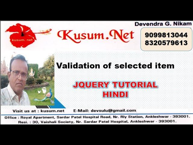 Devendra Nikam on LinkedIn: VALIDATION OF SELECTED ITEM || WEB API ... Devendra Nikam on LinkedIn: VALIDATION OF SELECTED ITEM || WEB API ...