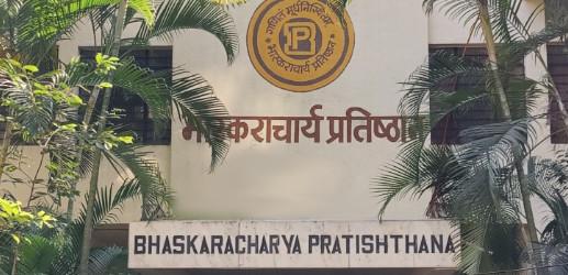 Bhaskaracharya Pratishthana, Pune, India. on LinkedIn: Bhaskaracharya ... Bhaskaracharya Pratishthana, Pune, India. on LinkedIn: Bhaskaracharya ...