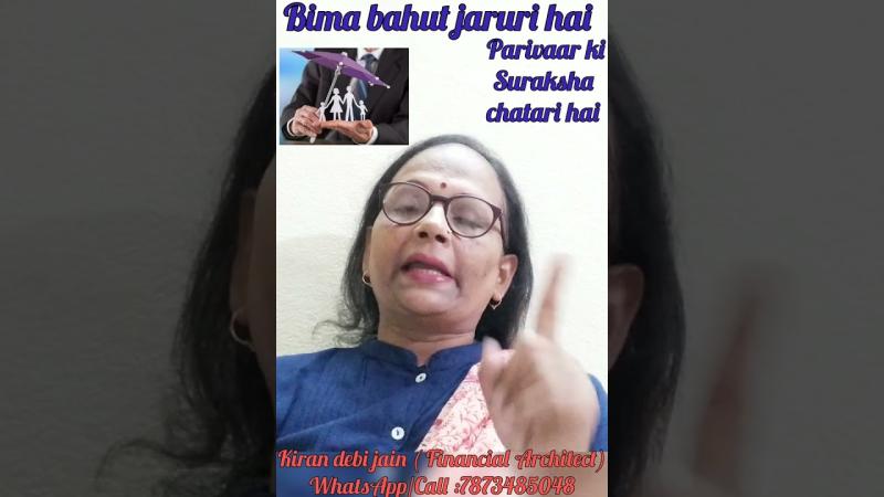 Kiran Debi Jain on LinkedIn: Kiran Debi Jain (Financial Architect)#save ... Kiran Debi Jain on LinkedIn: Kiran Debi Jain (Financial Architect)#save ...