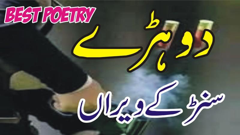 Punjabi strings RaoStudio on LinkedIn: New Punjabi Dohray || Rao Sajjad ... Punjabi strings RaoStudio on LinkedIn: New Punjabi Dohray || Rao Sajjad ...