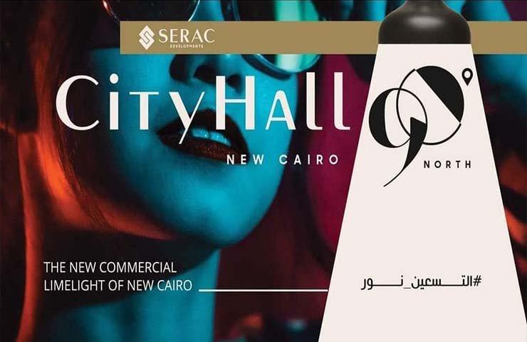 Inland Properties Group on LinkedIn: City Hall Ninety | 7 Reasons Why ... Inland Properties Group on LinkedIn: City Hall Ninety | 7 Reasons Why ...