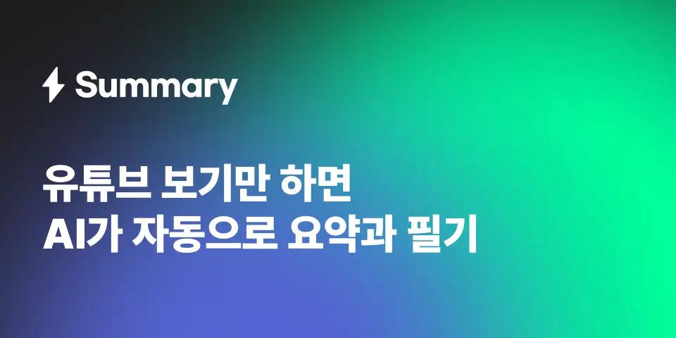 LinkedIn Joongsoo Park 페이지: OpenAI DevDay, Opening Keynote LinkedIn Joongsoo Park 페이지: OpenAI DevDay, Opening Keynote