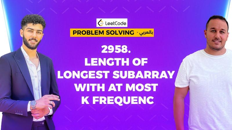 Ahmed Elemam on LinkedIn: 2958. Length of Longest Subarray With at Most ... Ahmed Elemam on LinkedIn: 2958. Length of Longest Subarray With at Most ...