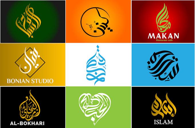 B_a_studio23: I will design arabic logo and arabic calligraphy for $15 ... B_a_studio23: I will design arabic logo and arabic calligraphy for $15 ...