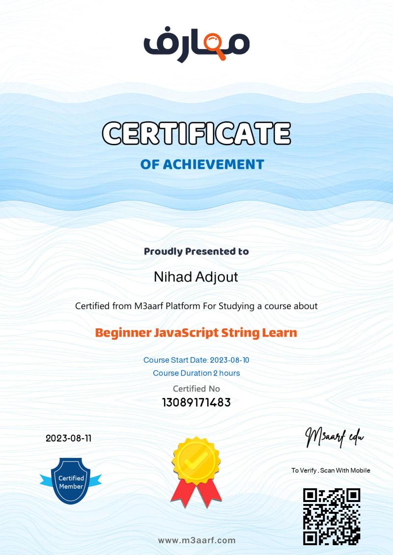 شهادة المتدرب : Nihad عن دورة للمبتدئين JavaScript - منصة معارف | Nihad ... شهادة المتدرب : Nihad عن دورة للمبتدئين JavaScript - منصة معارف | Nihad ...