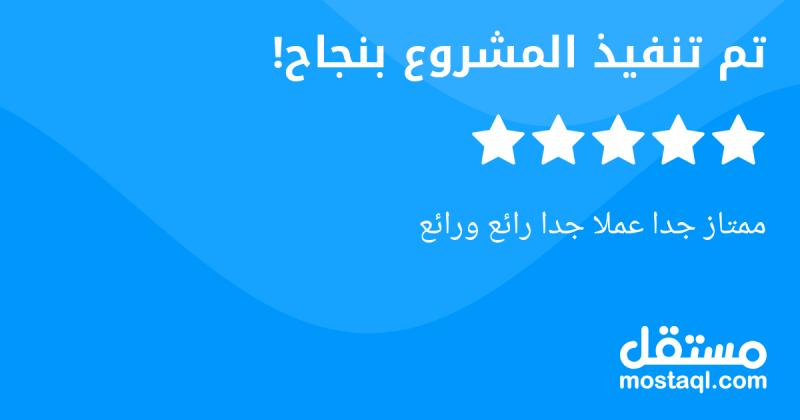 Mohamed Djamil Brahimi on LinkedIn: تقييم مبرمج محترف Laravel , react ... Mohamed Djamil Brahimi on LinkedIn: تقييم مبرمج محترف Laravel , react ...