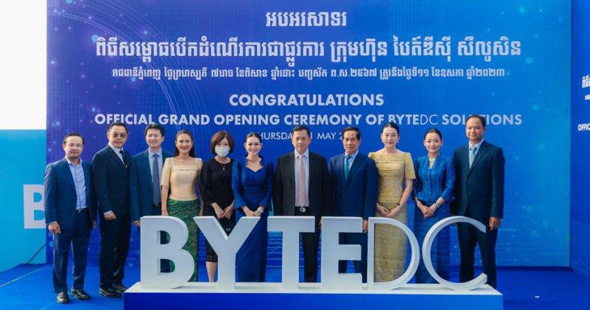 Hyeong Jin Kim على LinkedIn: ByteDC launches Cambodia data center Hyeong Jin Kim على LinkedIn: ByteDC launches Cambodia data center