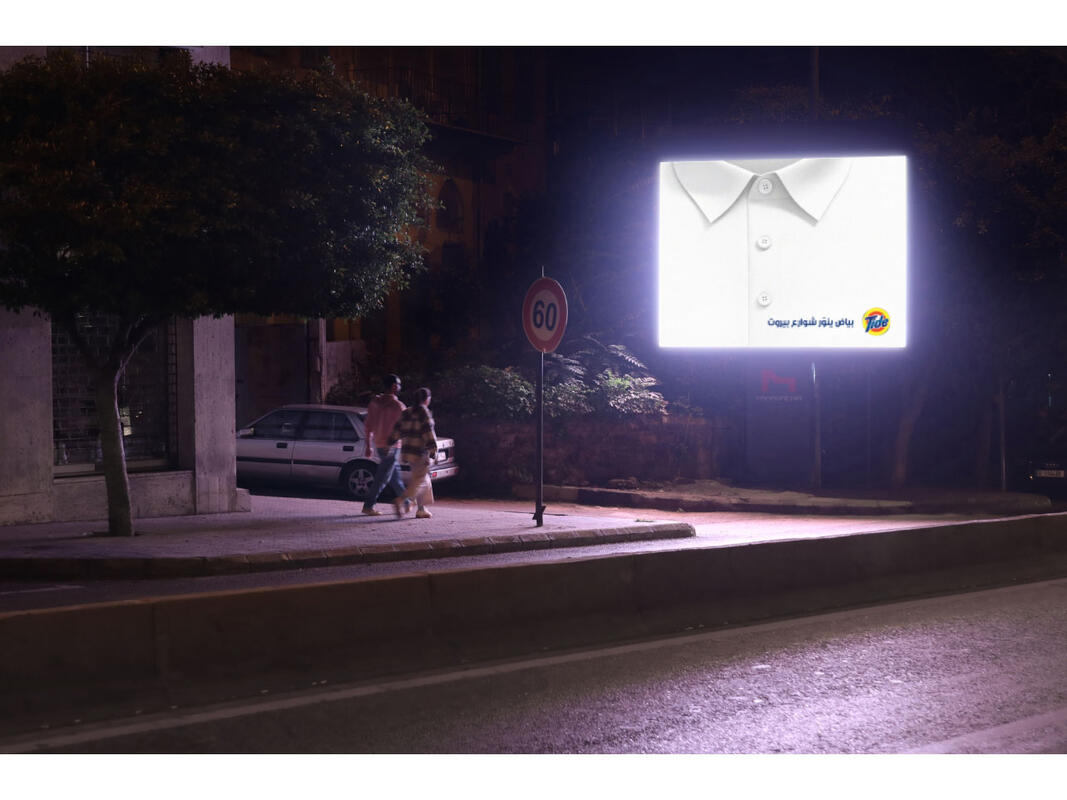 ArabAd on LinkedIn: Tide’s ‘Brightening Billboards’ illuminate Beirut ArabAd on LinkedIn: Tide’s ‘Brightening Billboards’ illuminate Beirut