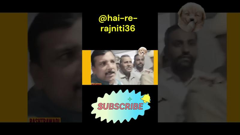 Sanjay Singh biggest insults #funny #comedy #memes | Prashant Bisht Sanjay Singh biggest insults #funny #comedy #memes | Prashant Bisht