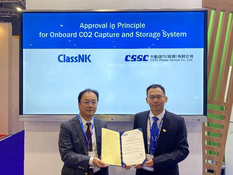 JLA Media on LinkedIn: ClassNK issues Approval in Principle (AiP) for ... JLA Media on LinkedIn: ClassNK issues Approval in Principle (AiP) for ...