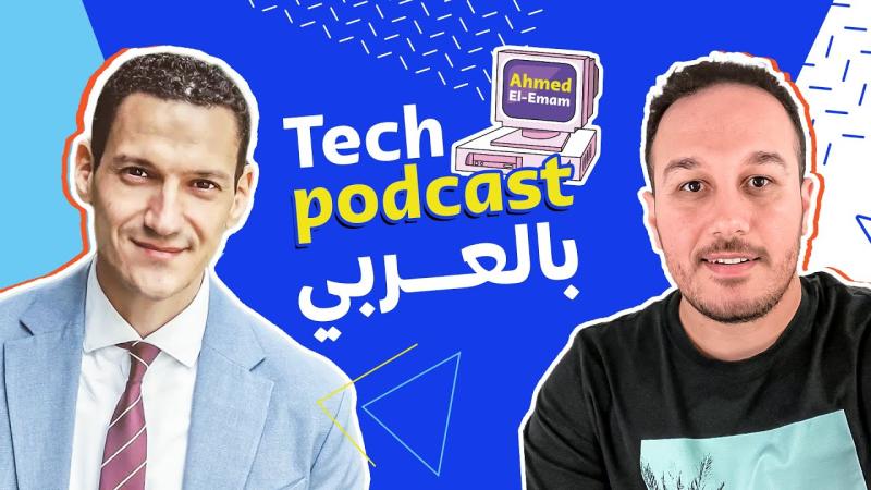 Ahmed Hassanein 🇵🇸 على LinkedIn: From javascript to typescript بالعربي ... Ahmed Hassanein 🇵🇸 على LinkedIn: From javascript to typescript بالعربي ...