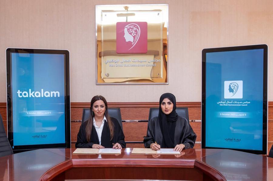 Takalam on LinkedIn: Abu Dhabi Businesswomen Council signs MoU with ... Takalam on LinkedIn: Abu Dhabi Businesswomen Council signs MoU with ...