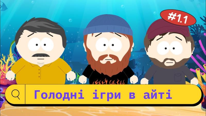 Oleksandr Zinevych on LinkedIn: Голодні ігри в айті, як отримати роботу ... Oleksandr Zinevych on LinkedIn: Голодні ігри в айті, як отримати роботу ...