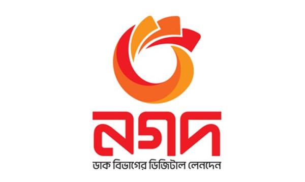 Tofail Ahmed on LinkedIn: আর্থিকখাত অস্থিতিশীল করতে নগদের বিপক্ষে ... Tofail Ahmed on LinkedIn: আর্থিকখাত অস্থিতিশীল করতে নগদের বিপক্ষে ...