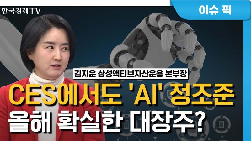 Introducing KoAct Global AI&Robot ETF | Jyun Kim posted on the topic ... Introducing KoAct Global AI&Robot ETF | Jyun Kim posted on the topic ...