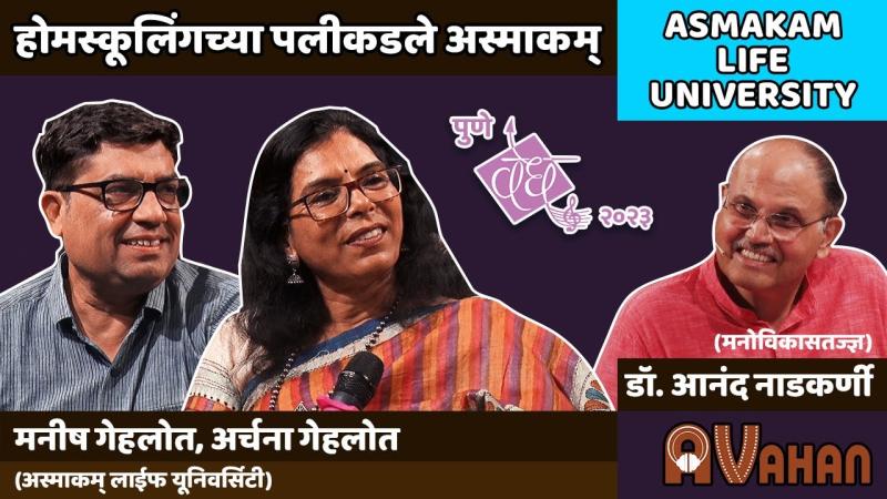 Archana Parsai Gehlot on LinkedIn: ARCHANA & MANISH GEHLOT | Asmakam ... Archana Parsai Gehlot on LinkedIn: ARCHANA & MANISH GEHLOT | Asmakam ...