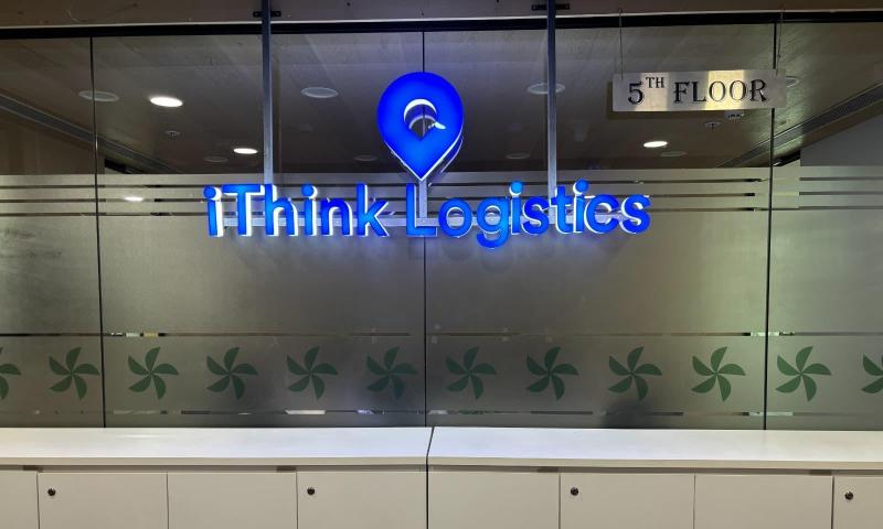 Indian Transport & Logistics News on LinkedIn: iThink Logistics joins ... Indian Transport & Logistics News on LinkedIn: iThink Logistics joins ...