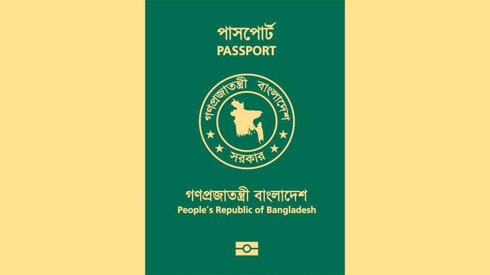 RONY BARUA on LinkedIn: Bangladeshis can now retain passport after ... RONY BARUA on LinkedIn: Bangladeshis can now retain passport after ...