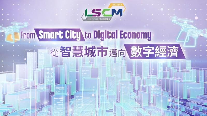 Ir Prof Alan Lam林曉鋒, JP PhD, SMIEEE, MHKIE on LinkedIn: (English ... Ir Prof Alan Lam林曉鋒, JP PhD, SMIEEE, MHKIE on LinkedIn: (English ...