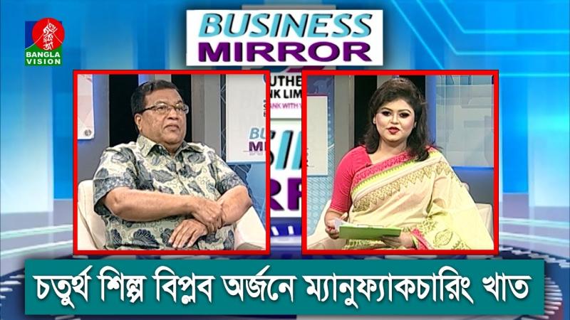 ISMAT JERIN KHAN on LinkedIn: চতুর্থ শিল্প বিপ্লব অর্জনে ... ISMAT JERIN KHAN on LinkedIn: চতুর্থ শিল্প বিপ্লব অর্জনে ...