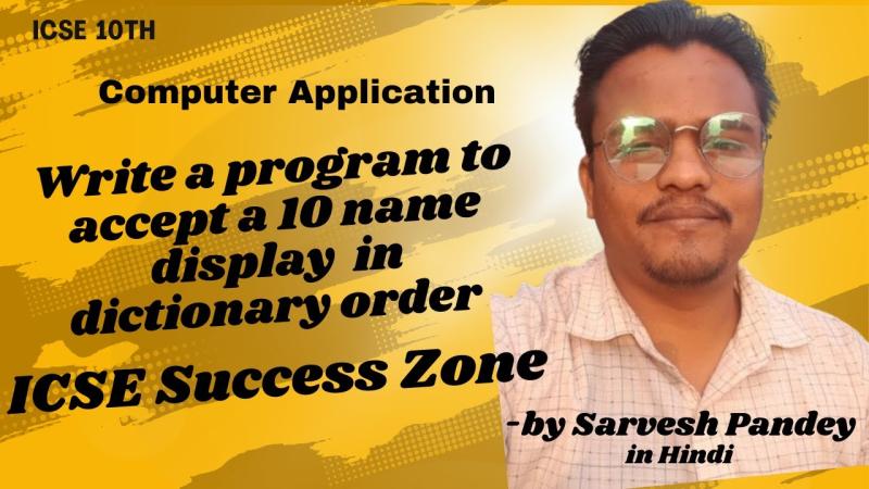 Sorting Names in Dictionary Order | Java Program | ICSE Class 10 ... Sorting Names in Dictionary Order | Java Program | ICSE Class 10 ...