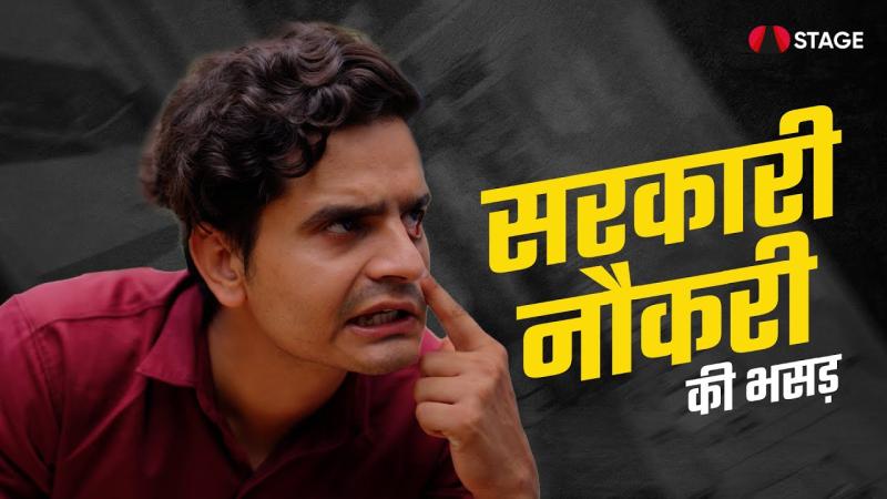 Sarkari Naukari | Frustration Video | Rishabh Pareek | Haryanvi STAGE ... Sarkari Naukari | Frustration Video | Rishabh Pareek | Haryanvi STAGE ...