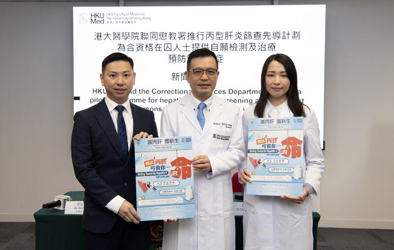 Loey Mak on LinkedIn: HKUMed and the Correctional Services Department ... Loey Mak on LinkedIn: HKUMed and the Correctional Services Department ...