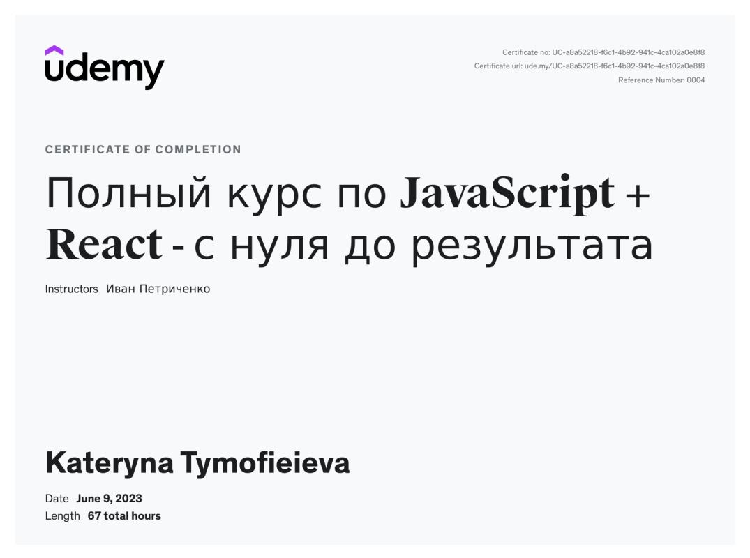 KATERYNA TYMOFIEIEVA on LinkedIn: Udemy Course Completion Certificate KATERYNA TYMOFIEIEVA on LinkedIn: Udemy Course Completion Certificate