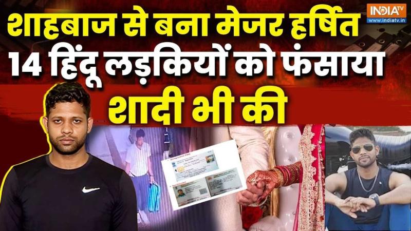 Sandeep Mishra on LinkedIn: Shahbaz Became Major Harshit: शाहबाज ने ... Sandeep Mishra on LinkedIn: Shahbaz Became Major Harshit: शाहबाज ने ...