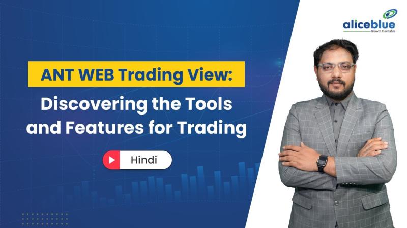 Trading View's Power! Options & Features with ANT WEB | In Hindi ... Trading View's Power! Options & Features with ANT WEB | In Hindi ...