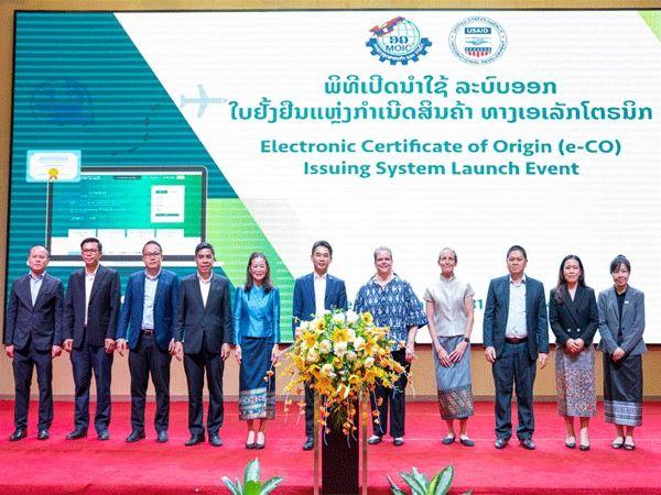 Asia Customs & Trade on LinkedIn: Laos unveils electronic Certificate ... Asia Customs & Trade on LinkedIn: Laos unveils electronic Certificate ...