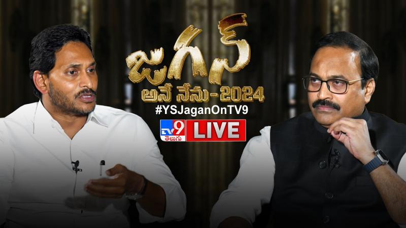 Lohitya Chirra on LinkedIn: CM Jagan Exclusive Interview With ... Lohitya Chirra on LinkedIn: CM Jagan Exclusive Interview With ...