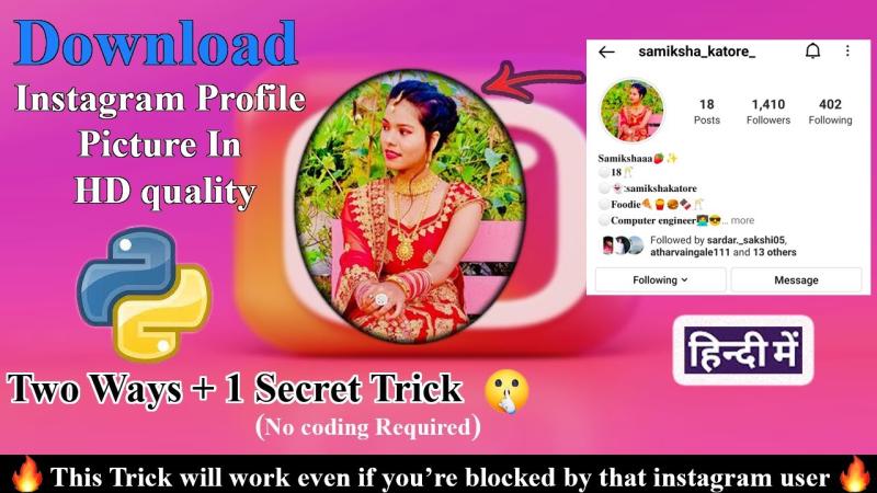 Aditya Wadkar on LinkedIn: download Instagram profile pic || python ... Aditya Wadkar on LinkedIn: download Instagram profile pic || python ...